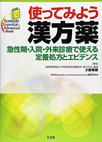 【お届け日について】お届け日の"指定なし"で、記載の最短日より早くお届けできる場合が多いです。お品物をなるべく早くお受け取りしたい場合は、お届け日を"指定なし"にてご注文ください。お届け日をご指定頂いた場合、ご注文後の変更はできかねます。【...