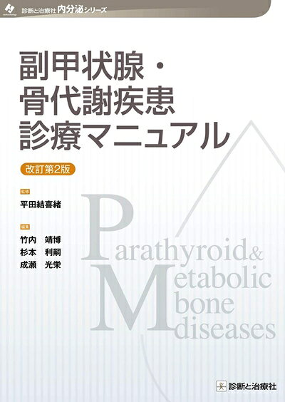【お届け日について】お届け日の"指定なし"で、記載の最短日より早くお届けできる場合が多いです。お品物をなるべく早くお受け取りしたい場合は、お届け日を"指定なし"にてご注文ください。お届け日をご指定頂いた場合、ご注文後の変更はできかねます。【...