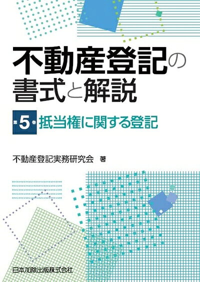 【お届け日について】お届け日の"指定なし"で、記載の最短日より早くお届けできる場合が多いです。お品物をなるべく早くお受け取りしたい場合は、お届け日を"指定なし"にてご注文ください。お届け日をご指定頂いた場合、ご注文後の変更はできかねます。【...