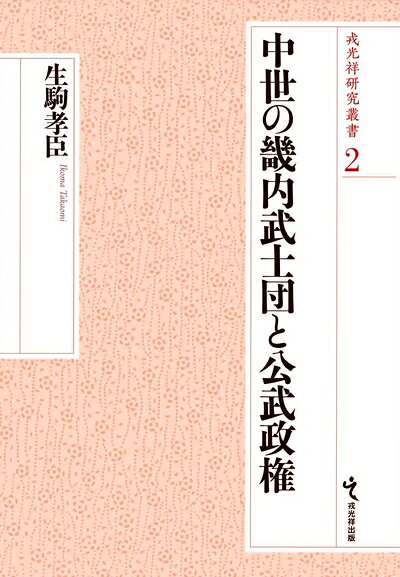 【お届け日について】お届け日の"指定なし"で、記載の最短日より早くお届けできる場合が多いです。お品物をなるべく早くお受け取りしたい場合は、お届け日を"指定なし"にてご注文ください。お届け日をご指定頂いた場合、ご注文後の変更はできかねます。【...
