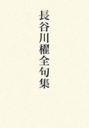 【お届け日について】お届け日の"指定なし"で、記載の最短日より早くお届けできる場合が多いです。お品物をなるべく早くお受け取りしたい場合は、お届け日を"指定なし"にてご注文ください。お届け日をご指定頂いた場合、ご注文後の変更はできかねます。【...