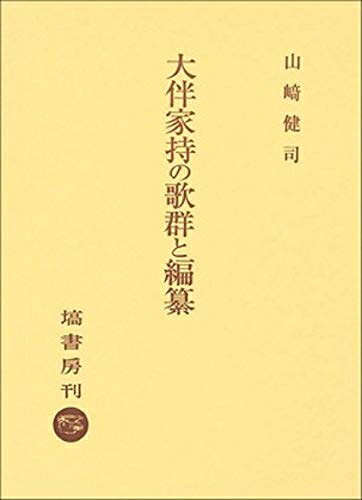 【お届け日について】お届け日の"指定なし"で、記載の最短日より早くお届けできる場合が多いです。お品物をなるべく早くお受け取りしたい場合は、お届け日を"指定なし"にてご注文ください。お届け日をご指定頂いた場合、ご注文後の変更はできかねます。【...