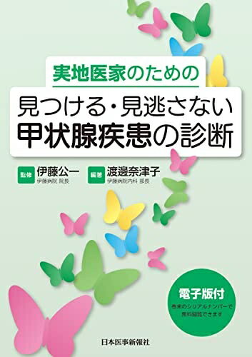 【お届け日について】お届け日の"指定なし"で、記載の最短日より早くお届けできる場合が多いです。お品物をなるべく早くお受け取りしたい場合は、お届け日を"指定なし"にてご注文ください。お届け日をご指定頂いた場合、ご注文後の変更はできかねます。【...