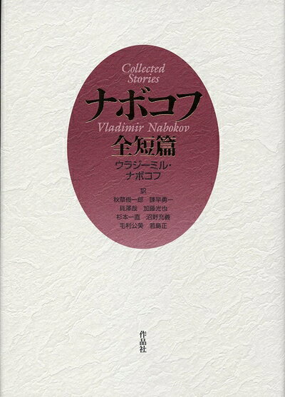 【お届け日について】お届け日の"指定なし"で、記載の最短日より早くお届けできる場合が多いです。お品物をなるべく早くお受け取りしたい場合は、お届け日を"指定なし"にてご注文ください。お届け日をご指定頂いた場合、ご注文後の変更はできかねます。【...