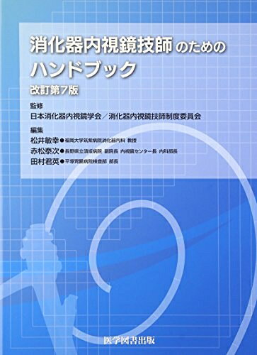 【お届け日について】お届け日の"指定なし"で、記載の最短日より早くお届けできる場合が多いです。お品物をなるべく早くお受け取りしたい場合は、お届け日を"指定なし"にてご注文ください。お届け日をご指定頂いた場合、ご注文後の変更はできかねます。【...