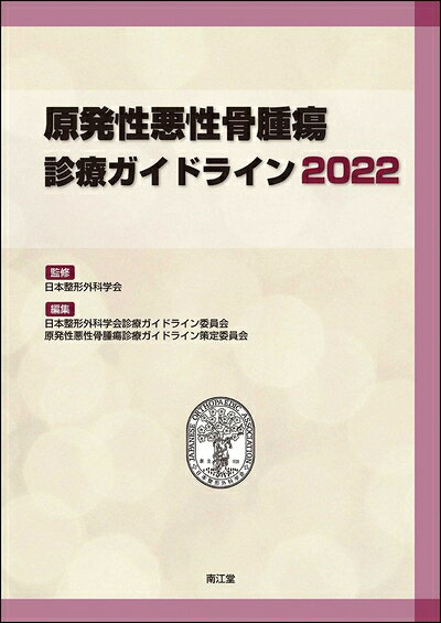 【お届け日について】お届け日の"指定なし"で、記載の最短日より早くお届けできる場合が多いです。お品物をなるべく早くお受け取りしたい場合は、お届け日を"指定なし"にてご注文ください。お届け日をご指定頂いた場合、ご注文後の変更はできかねます。【...