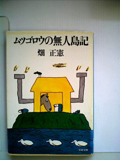 【お届け日について】お届け日の"指定なし"で、記載の最短日より早くお届けできる場合が多いです。お品物をなるべく早くお受け取りしたい場合は、お届け日を"指定なし"にてご注文ください。お届け日をご指定頂いた場合、ご注文後の変更はできかねます。【...