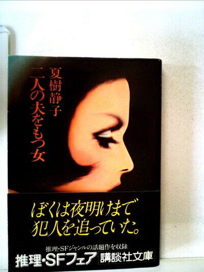 【お届け日について】お届け日の"指定なし"で、記載の最短日より早くお届けできる場合が多いです。お品物をなるべく早くお受け取りしたい場合は、お届け日を"指定なし"にてご注文ください。お届け日をご指定頂いた場合、ご注文後の変更はできかねます。【...