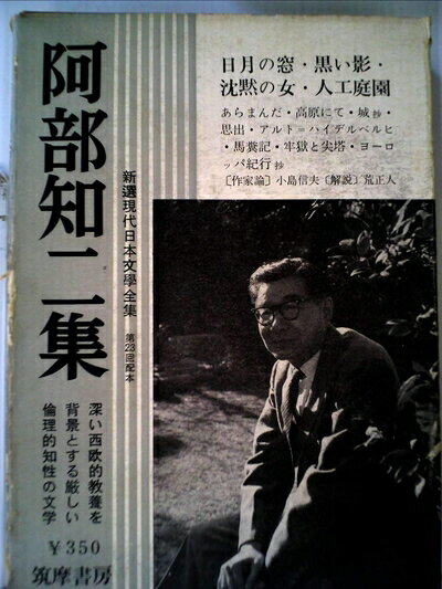 【お届け日について】お届け日の"指定なし"で、記載の最短日より早くお届けできる場合が多いです。お品物をなるべく早くお受け取りしたい場合は、お届け日を"指定なし"にてご注文ください。お届け日をご指定頂いた場合、ご注文後の変更はできかねます。【...