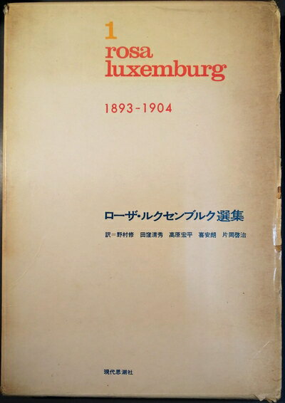 【お届け日について】お届け日の"指定なし"で、記載の最短日より早くお届けできる場合が多いです。お品物をなるべく早くお受け取りしたい場合は、お届け日を"指定なし"にてご注文ください。お届け日をご指定頂いた場合、ご注文後の変更はできかねます。【...