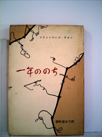 【お届け日について】お届け日の"指定なし"で、記載の最短日より早くお届けできる場合が多いです。お品物をなるべく早くお受け取りしたい場合は、お届け日を"指定なし"にてご注文ください。お届け日をご指定頂いた場合、ご注文後の変更はできかねます。【...