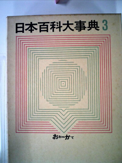 【お届け日について】お届け日の"指定なし"で、記載の最短日より早くお届けできる場合が多いです。お品物をなるべく早くお受け取りしたい場合は、お届け日を"指定なし"にてご注文ください。お届け日をご指定頂いた場合、ご注文後の変更はできかねます。【...
