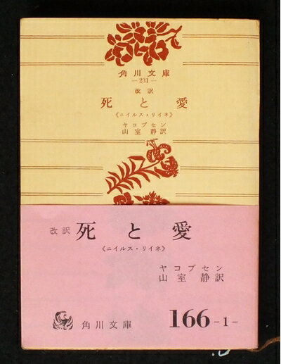 【お届け日について】お届け日の"指定なし"で、記載の最短日より早くお届けできる場合が多いです。お品物をなるべく早くお受け取りしたい場合は、お届け日を"指定なし"にてご注文ください。お届け日をご指定頂いた場合、ご注文後の変更はできかねます。【...