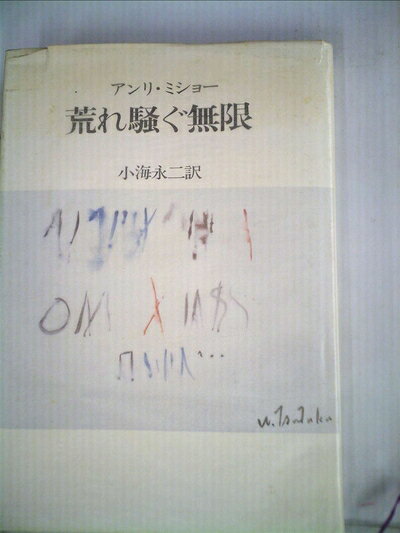 【お届け日について】お届け日の"指定なし"で、記載の最短日より早くお届けできる場合が多いです。お品物をなるべく早くお受け取りしたい場合は、お届け日を"指定なし"にてご注文ください。お届け日をご指定頂いた場合、ご注文後の変更はできかねます。【...