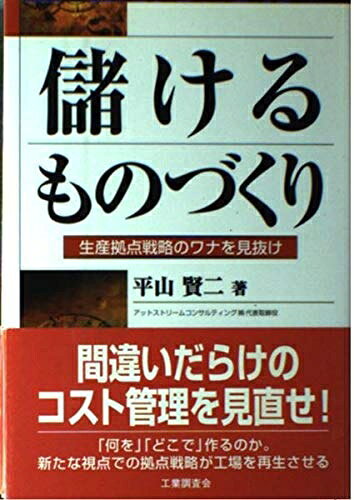 【お届け日について】お届け日の"指定なし"で、記載の最短日より早くお届けできる場合が多いです。お品物をなるべく早くお受け取りしたい場合は、お届け日を"指定なし"にてご注文ください。お届け日をご指定頂いた場合、ご注文後の変更はできかねます。【...