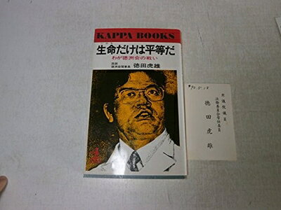 【お届け日について】お届け日の"指定なし"で、記載の最短日より早くお届けできる場合が多いです。お品物をなるべく早くお受け取りしたい場合は、お届け日を"指定なし"にてご注文ください。お届け日をご指定頂いた場合、ご注文後の変更はできかねます。【...