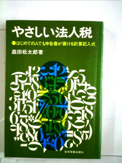 【お届け日について】お届け日の"指定なし"で、記載の最短日より早くお届けできる場合が多いです。お品物をなるべく早くお受け取りしたい場合は、お届け日を"指定なし"にてご注文ください。お届け日をご指定頂いた場合、ご注文後の変更はできかねます。【...