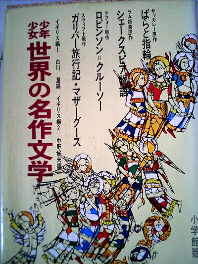 【お届け日について】お届け日の"指定なし"で、記載の最短日より早くお届けできる場合が多いです。お品物をなるべく早くお受け取りしたい場合は、お届け日を"指定なし"にてご注文ください。お届け日をご指定頂いた場合、ご注文後の変更はできかねます。【...