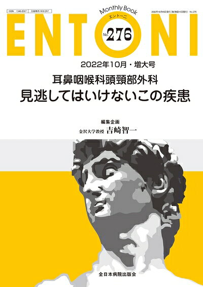 【お届け日について】お届け日の"指定なし"で、記載の最短日より早くお届けできる場合が多いです。お品物をなるべく早くお受け取りしたい場合は、お届け日を"指定なし"にてご注文ください。お届け日をご指定頂いた場合、ご注文後の変更はできかねます。【...