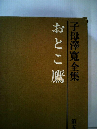 【お届け日について】お届け日の"指定なし"で、記載の最短日より早くお届けできる場合が多いです。お品物をなるべく早くお受け取りしたい場合は、お届け日を"指定なし"にてご注文ください。お届け日をご指定頂いた場合、ご注文後の変更はできかねます。【...