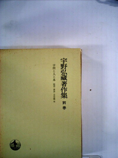【お届け日について】お届け日の"指定なし"で、記載の最短日より早くお届けできる場合が多いです。お品物をなるべく早くお受け取りしたい場合は、お届け日を"指定なし"にてご注文ください。お届け日をご指定頂いた場合、ご注文後の変更はできかねます。【...