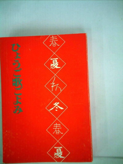 【お届け日について】お届け日の"指定なし"で、記載の最短日より早くお届けできる場合が多いです。お品物をなるべく早くお受け取りしたい場合は、お届け日を"指定なし"にてご注文ください。お届け日をご指定頂いた場合、ご注文後の変更はできかねます。【...