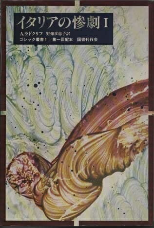 【お届け日について】お届け日の"指定なし"で、記載の最短日より早くお届けできる場合が多いです。お品物をなるべく早くお受け取りしたい場合は、お届け日を"指定なし"にてご注文ください。お届け日をご指定頂いた場合、ご注文後の変更はできかねます。【...