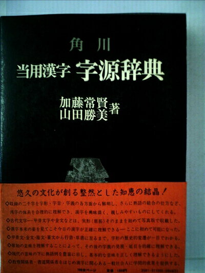 【お届け日について】お届け日の"指定なし"で、記載の最短日より早くお届けできる場合が多いです。お品物をなるべく早くお受け取りしたい場合は、お届け日を"指定なし"にてご注文ください。お届け日をご指定頂いた場合、ご注文後の変更はできかねます。【...