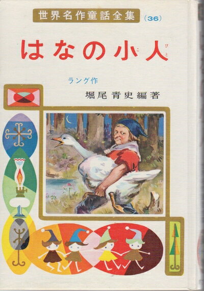 【お届け日について】お届け日の"指定なし"で、記載の最短日より早くお届けできる場合が多いです。お品物をなるべく早くお受け取りしたい場合は、お届け日を"指定なし"にてご注文ください。お届け日をご指定頂いた場合、ご注文後の変更はできかねます。【...