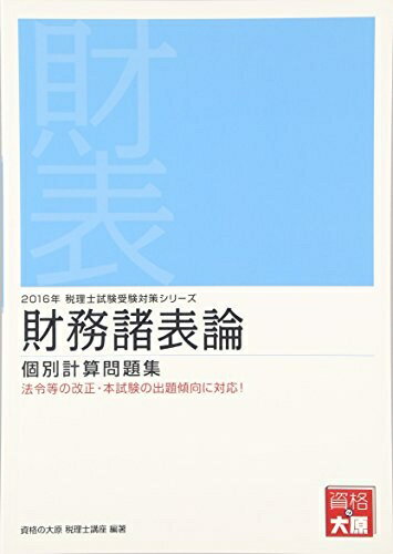 【お届け日について】お届け日の"指定なし"で、記載の最短日より早くお届けできる場合が多いです。お品物をなるべく早くお受け取りしたい場合は、お届け日を"指定なし"にてご注文ください。お届け日をご指定頂いた場合、ご注文後の変更はできかねます。【...
