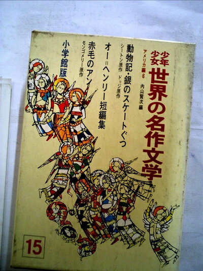 【お届け日について】お届け日の"指定なし"で、記載の最短日より早くお届けできる場合が多いです。お品物をなるべく早くお受け取りしたい場合は、お届け日を"指定なし"にてご注文ください。お届け日をご指定頂いた場合、ご注文後の変更はできかねます。【...