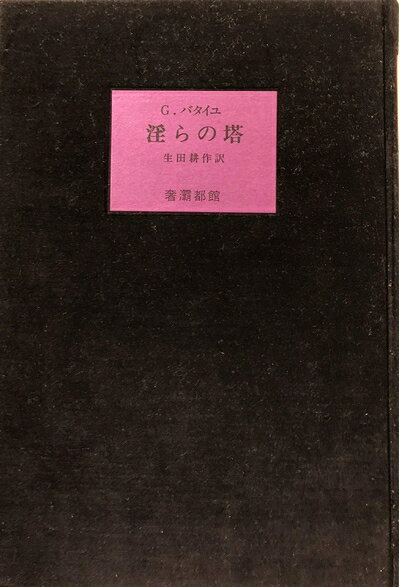 【お届け日について】お届け日の"指定なし"で、記載の最短日より早くお届けできる場合が多いです。お品物をなるべく早くお受け取りしたい場合は、お届け日を"指定なし"にてご注文ください。お届け日をご指定頂いた場合、ご注文後の変更はできかねます。【...