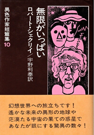 【お届け日について】お届け日の"指定なし"で、記載の最短日より早くお届けできる場合が多いです。お品物をなるべく早くお受け取りしたい場合は、お届け日を"指定なし"にてご注文ください。お届け日をご指定頂いた場合、ご注文後の変更はできかねます。【...