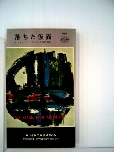 【お届け日について】お届け日の"指定なし"で、記載の最短日より早くお届けできる場合が多いです。お品物をなるべく早くお受け取りしたい場合は、お届け日を"指定なし"にてご注文ください。お届け日をご指定頂いた場合、ご注文後の変更はできかねます。【...