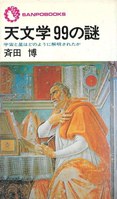 【お届け日について】お届け日の"指定なし"で、記載の最短日より早くお届けできる場合が多いです。お品物をなるべく早くお受け取りしたい場合は、お届け日を"指定なし"にてご注文ください。お届け日をご指定頂いた場合、ご注文後の変更はできかねます。【...