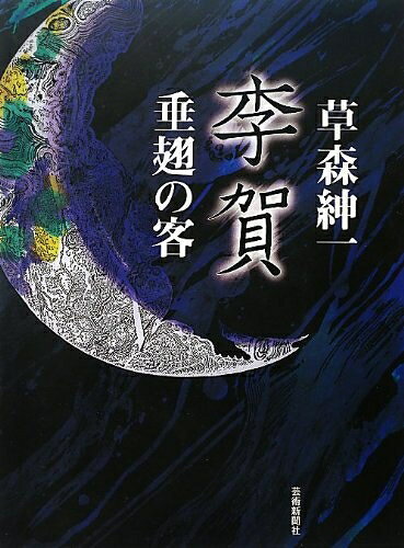 【お届け日について】お届け日の"指定なし"で、記載の最短日より早くお届けできる場合が多いです。お品物をなるべく早くお受け取りしたい場合は、お届け日を"指定なし"にてご注文ください。お届け日をご指定頂いた場合、ご注文後の変更はできかねます。【...
