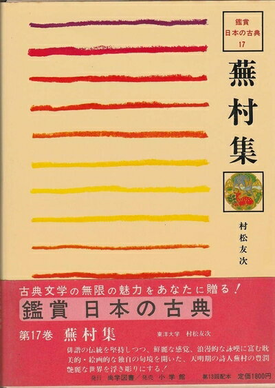 【お届け日について】お届け日の"指定なし"で、記載の最短日より早くお届けできる場合が多いです。お品物をなるべく早くお受け取りしたい場合は、お届け日を"指定なし"にてご注文ください。お届け日をご指定頂いた場合、ご注文後の変更はできかねます。【...