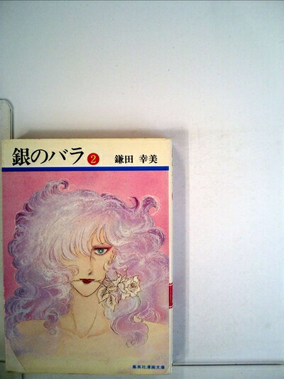 【お届け日について】お届け日の"指定なし"で、記載の最短日より早くお届けできる場合が多いです。お品物をなるべく早くお受け取りしたい場合は、お届け日を"指定なし"にてご注文ください。お届け日をご指定頂いた場合、ご注文後の変更はできかねます。【...