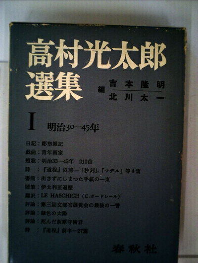 【お届け日について】お届け日の"指定なし"で、記載の最短日より早くお届けできる場合が多いです。お品物をなるべく早くお受け取りしたい場合は、お届け日を"指定なし"にてご注文ください。お届け日をご指定頂いた場合、ご注文後の変更はできかねます。【...