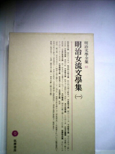 【お届け日について】お届け日の"指定なし"で、記載の最短日より早くお届けできる場合が多いです。お品物をなるべく早くお受け取りしたい場合は、お届け日を"指定なし"にてご注文ください。お届け日をご指定頂いた場合、ご注文後の変更はできかねます。【...