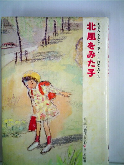 【お届け日について】お届け日の"指定なし"で、記載の最短日より早くお届けできる場合が多いです。お品物をなるべく早くお受け取りしたい場合は、お届け日を"指定なし"にてご注文ください。お届け日をご指定頂いた場合、ご注文後の変更はできかねます。【...
