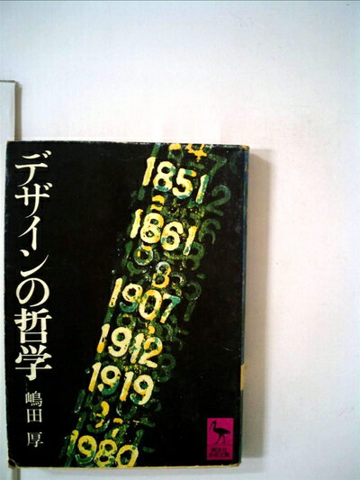 【お届け日について】お届け日の"指定なし"で、記載の最短日より早くお届けできる場合が多いです。お品物をなるべく早くお受け取りしたい場合は、お届け日を"指定なし"にてご注文ください。お届け日をご指定頂いた場合、ご注文後の変更はできかねます。【...