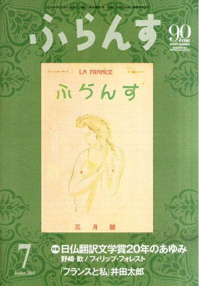 【お届け日について】お届け日の"指定なし"で、記載の最短日より早くお届けできる場合が多いです。お品物をなるべく早くお受け取りしたい場合は、お届け日を"指定なし"にてご注文ください。お届け日をご指定頂いた場合、ご注文後の変更はできかねます。【...