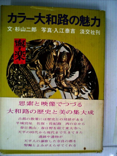 【お届け日について】お届け日の"指定なし"で、記載の最短日より早くお届けできる場合が多いです。お品物をなるべく早くお受け取りしたい場合は、お届け日を"指定なし"にてご注文ください。お届け日をご指定頂いた場合、ご注文後の変更はできかねます。【...