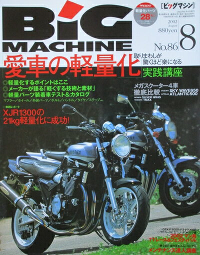 【お届け日について】お届け日の"指定なし"で、記載の最短日より早くお届けできる場合が多いです。お品物をなるべく早くお受け取りしたい場合は、お届け日を"指定なし"にてご注文ください。お届け日をご指定頂いた場合、ご注文後の変更はできかねます。【...