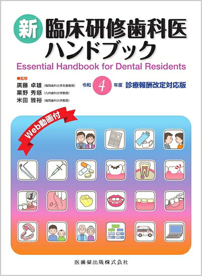 【お届け日について】お届け日の"指定なし"で、記載の最短日より早くお届けできる場合が多いです。お品物をなるべく早くお受け取りしたい場合は、お届け日を"指定なし"にてご注文ください。お届け日をご指定頂いた場合、ご注文後の変更はできかねます。【...
