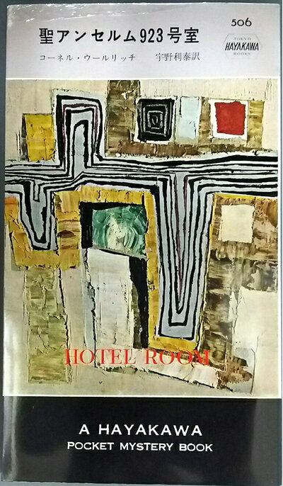 【お届け日について】お届け日の"指定なし"で、記載の最短日より早くお届けできる場合が多いです。お品物をなるべく早くお受け取りしたい場合は、お届け日を"指定なし"にてご注文ください。お届け日をご指定頂いた場合、ご注文後の変更はできかねます。【...