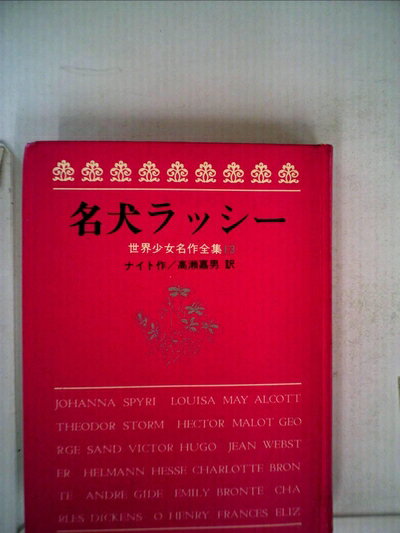 【お届け日について】お届け日の"指定なし"で、記載の最短日より早くお届けできる場合が多いです。お品物をなるべく早くお受け取りしたい場合は、お届け日を"指定なし"にてご注文ください。お届け日をご指定頂いた場合、ご注文後の変更はできかねます。【...