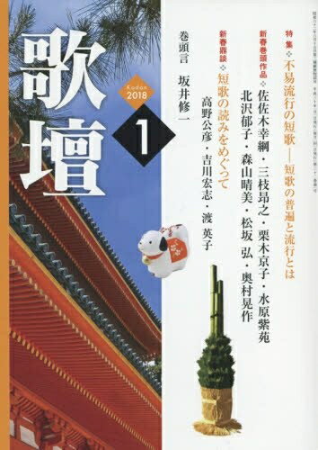 【お届け日について】お届け日の"指定なし"で、記載の最短日より早くお届けできる場合が多いです。お品物をなるべく早くお受け取りしたい場合は、お届け日を"指定なし"にてご注文ください。お届け日をご指定頂いた場合、ご注文後の変更はできかねます。【...
