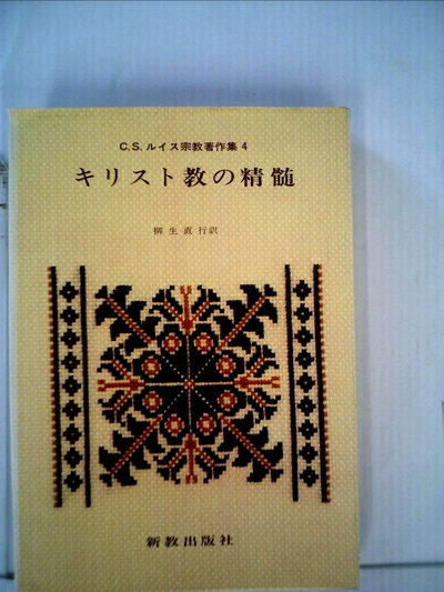 【お届け日について】お届け日の"指定なし"で、記載の最短日より早くお届けできる場合が多いです。お品物をなるべく早くお受け取りしたい場合は、お届け日を"指定なし"にてご注文ください。お届け日をご指定頂いた場合、ご注文後の変更はできかねます。【...